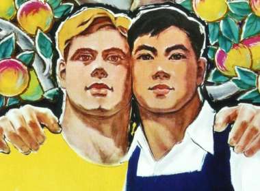 Gay History, Activism, LGBT Rights News | Hornet